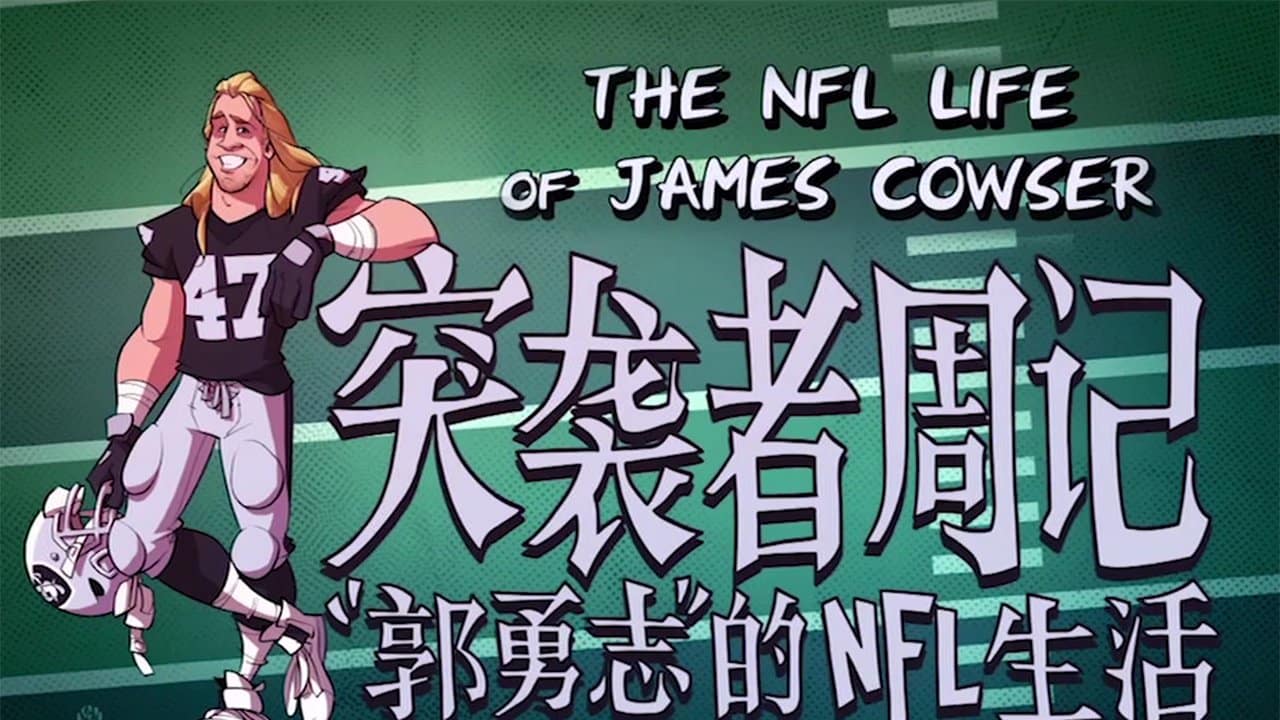 The NFL Life of James Cowser: Episode 3